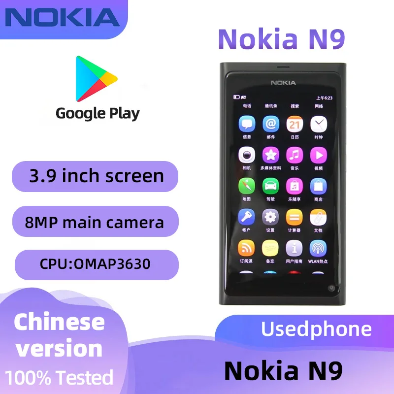 Nokia-N9-3G-Phone-CPU-ARM-Cortex-A8Battery-capacity-1450mAh-original ...