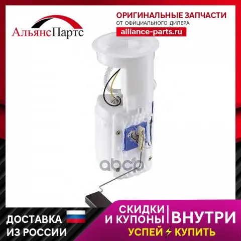228-233-002-009z-pump-fuel-electric-Assembly-4bar-VW-Passat-Skoda ...