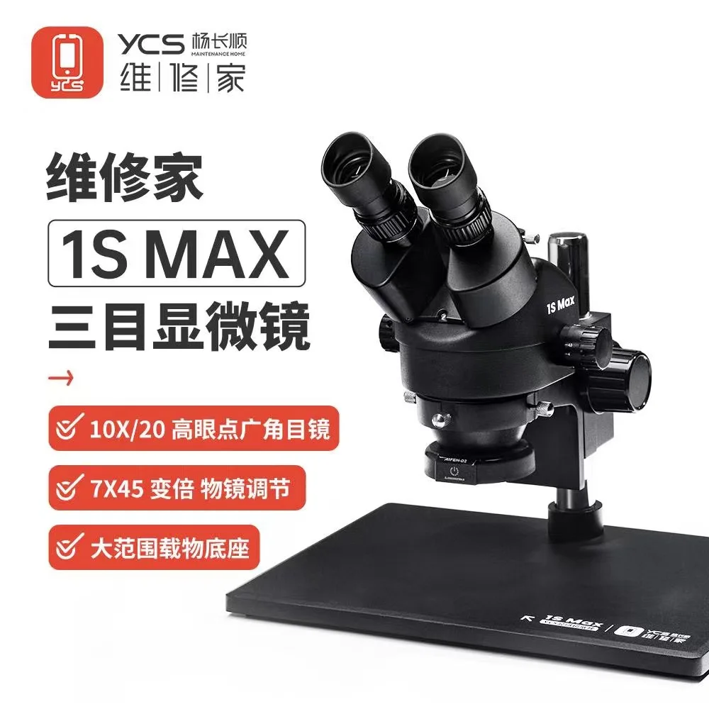 YCS-1S-Max-Large-Base-Continuous-Zoom-7-45x-Trinocular-Microscope.jpg