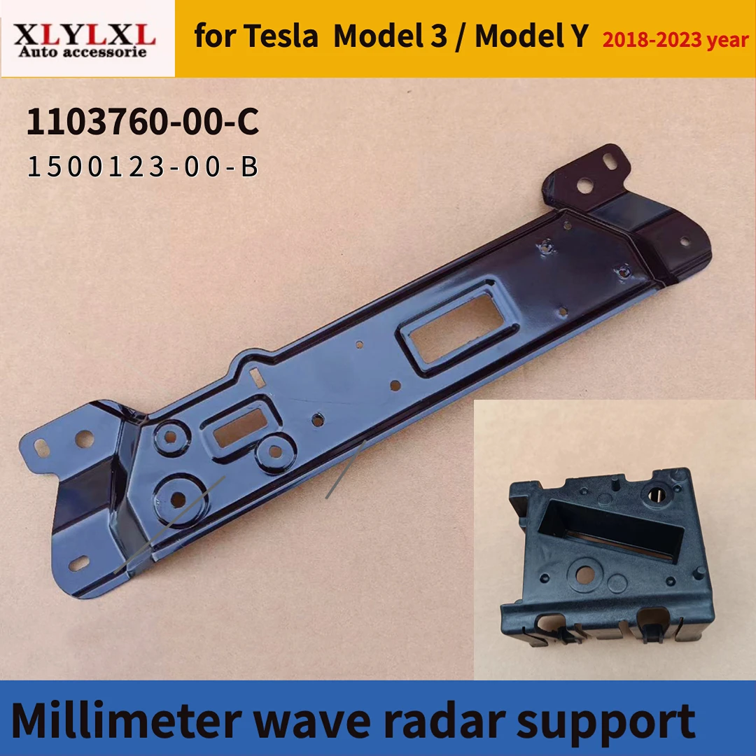 Millimeter-wave-radar-support-for-Tesla-Model-3-Radar-bracket-for-Tesla ...