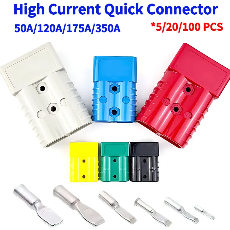 5-20-100PCS-Anderson-Type-Plug-High-Current-Wiring-Terminal-50A-120A ...