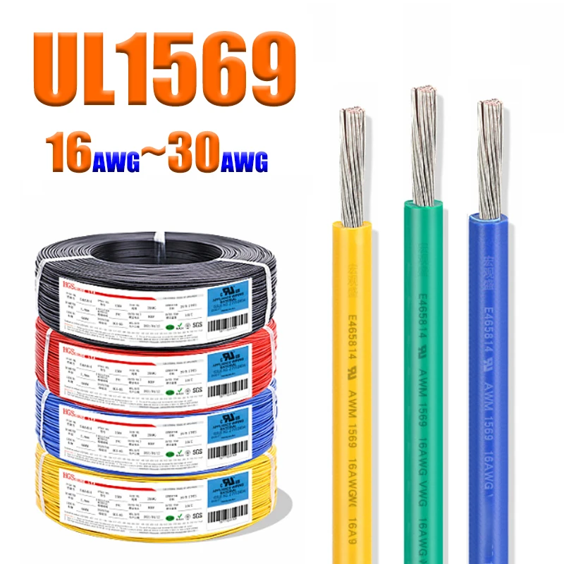 UL1569 PVC 전기 와이어 케이블 구리 주석 도금 유연한 좌초 16AWG 18AWG 20AWG 22AWG 24AWG 26AWG 28AWG 30AWG ...