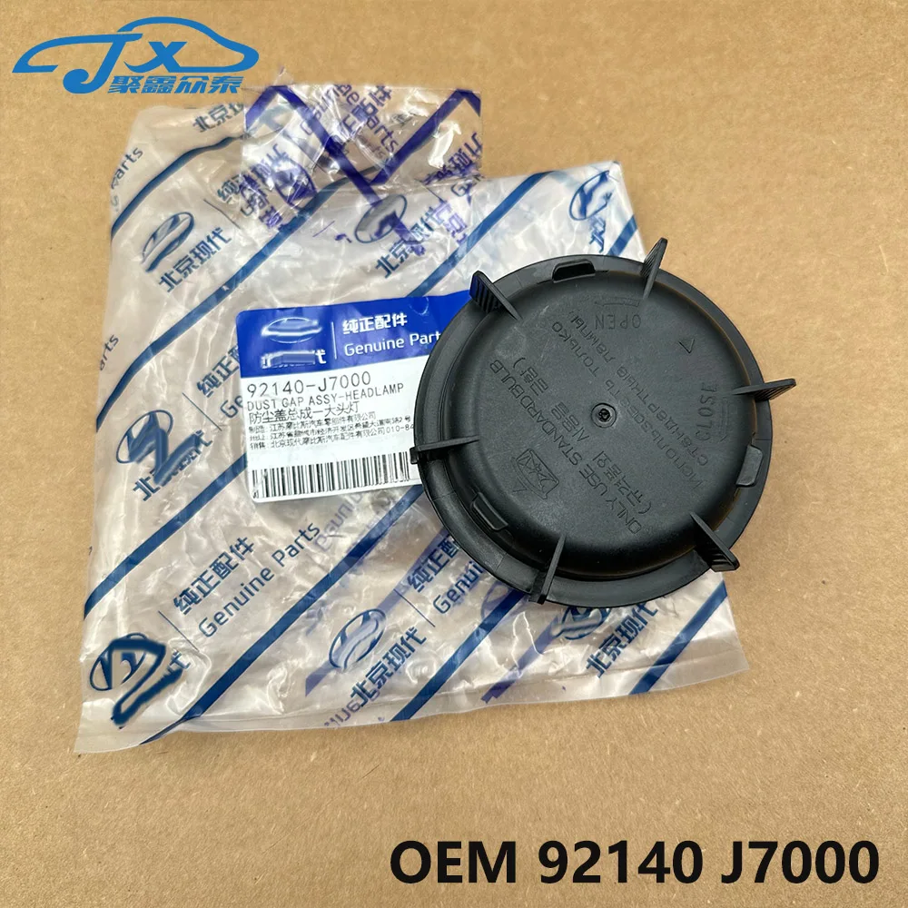 92140J7000 더스트 캡 ASSY 헤드 램프 커버, I30N,TUCSON 2022,STARIA 21 ,CERATO 21 ...
