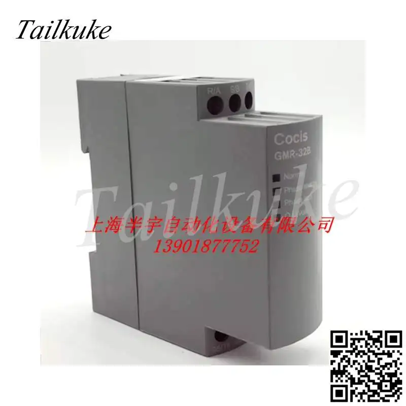COCIS-phase-sequence-relay-GMR-32B-6060009-three-phase-power-supply ...