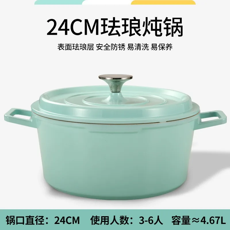 Colours cookware 24cm Cast iron cooking pot Enamel hotpot Handiness ...