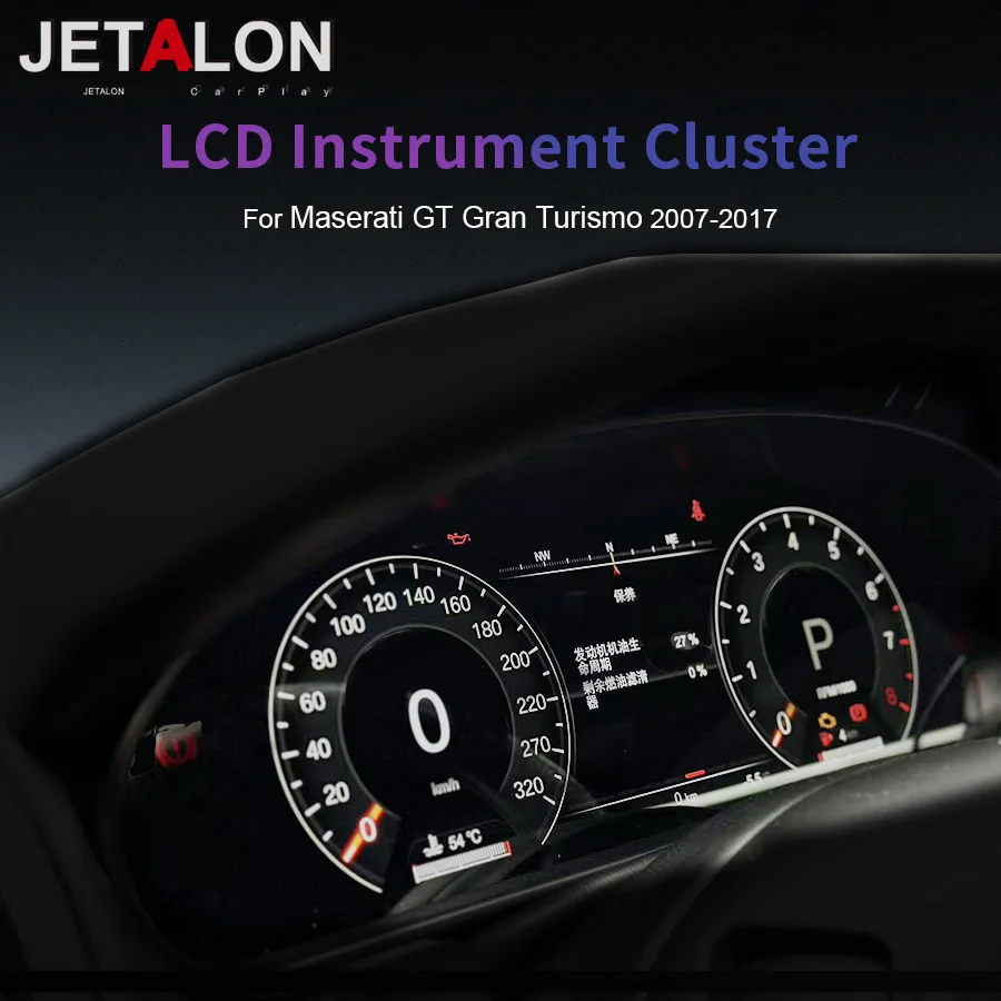 Car LCD Instrument Digital Cluster For Maserati GT 2007-2017 Virtual ...