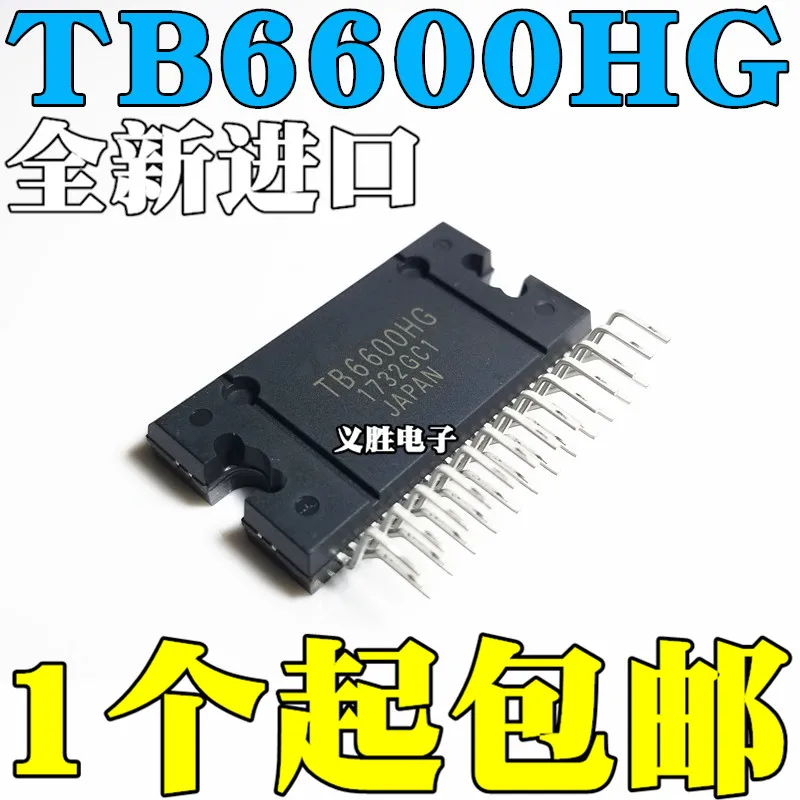 New-original-TB6600-TB6600HG-stepper-driver-chip-ZIP25.jpg