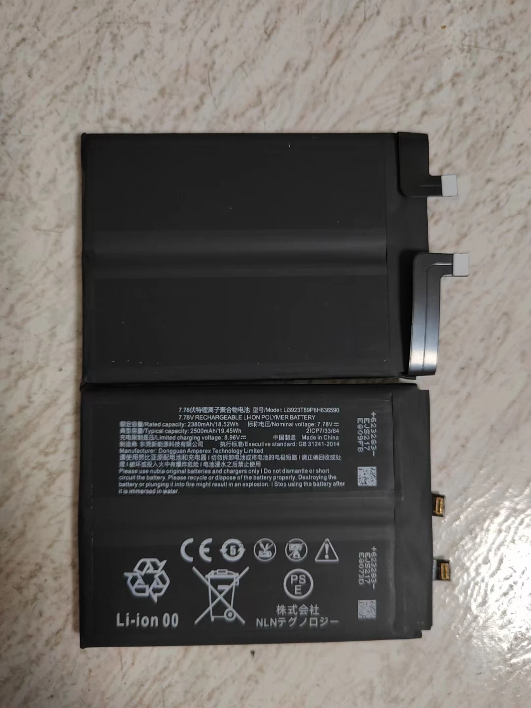 Original-7-78V-2500mAh-LI3923T89P8H636590-Battery-For-ZTE-Nubia-Red ...