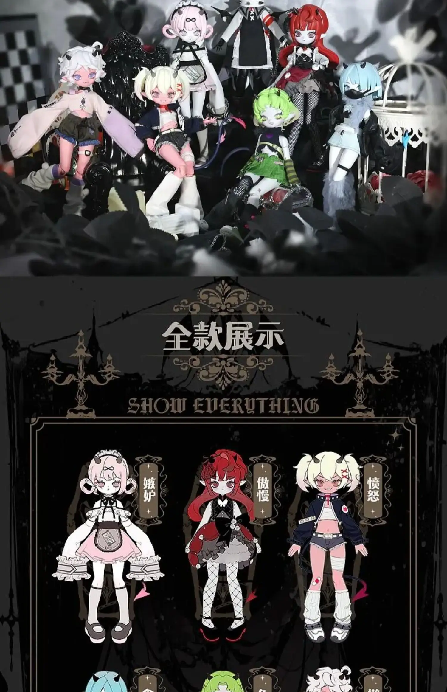 MINISO Bjd Devil'S Horns Series слепая коробка кукла | AliExpress