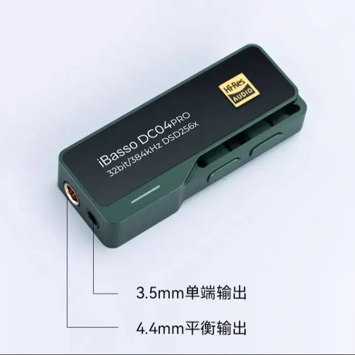 ibasso-DC04PRO-DC03PRO-mobile-phone-decoding-earphone-HIFI-decoder ...