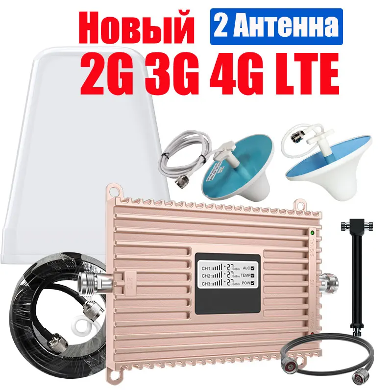 gsm-2g-3g-4g-russia-repeater-cellular-amplifier-1800-4g-communication ...