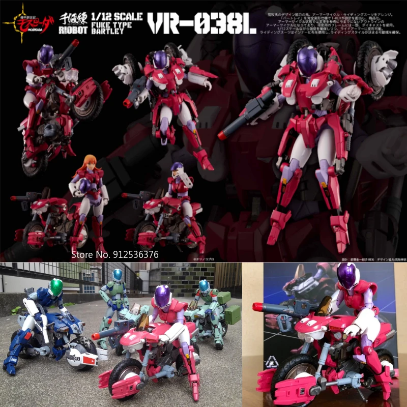 Robotech Macross Mospeada 신품/재고 있음 Sentinel RIOBOT Mecha Genesis VR ...