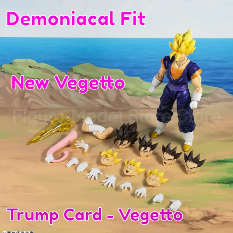 Demoniacal-Fit-Dragon-Ball-Z-SHF-Super-Saiyan-SSJ-Trump-Cart-o-Vegetto ...