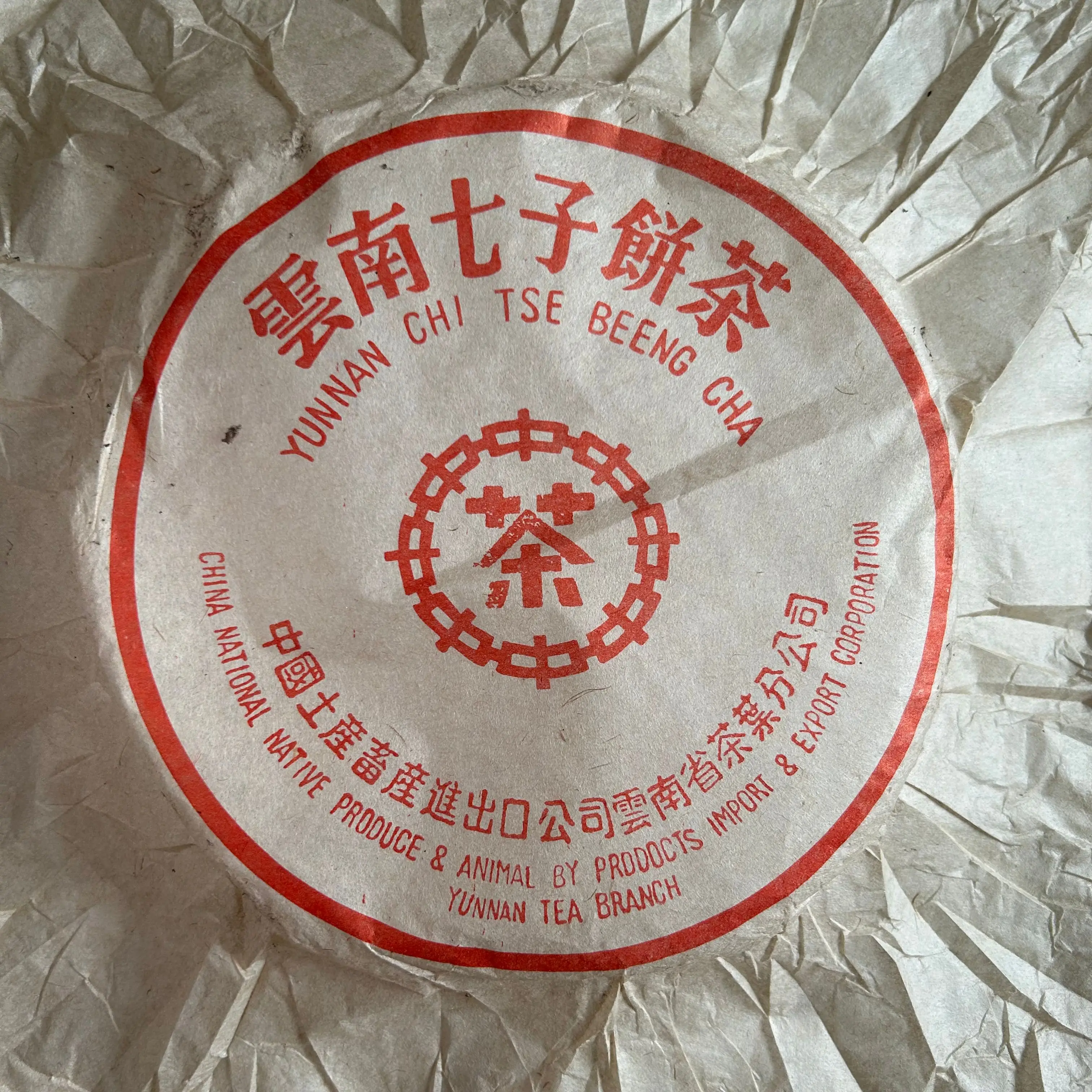 Secfe2ed206f0433e94d71d555ade4adal.jpg