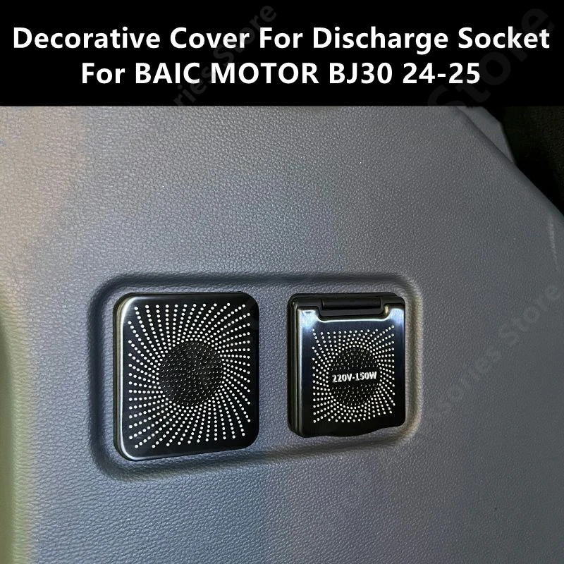 For BAIC MOTOR BJ30 24-25 Decorative Cover For Discharge Socket,Car ...