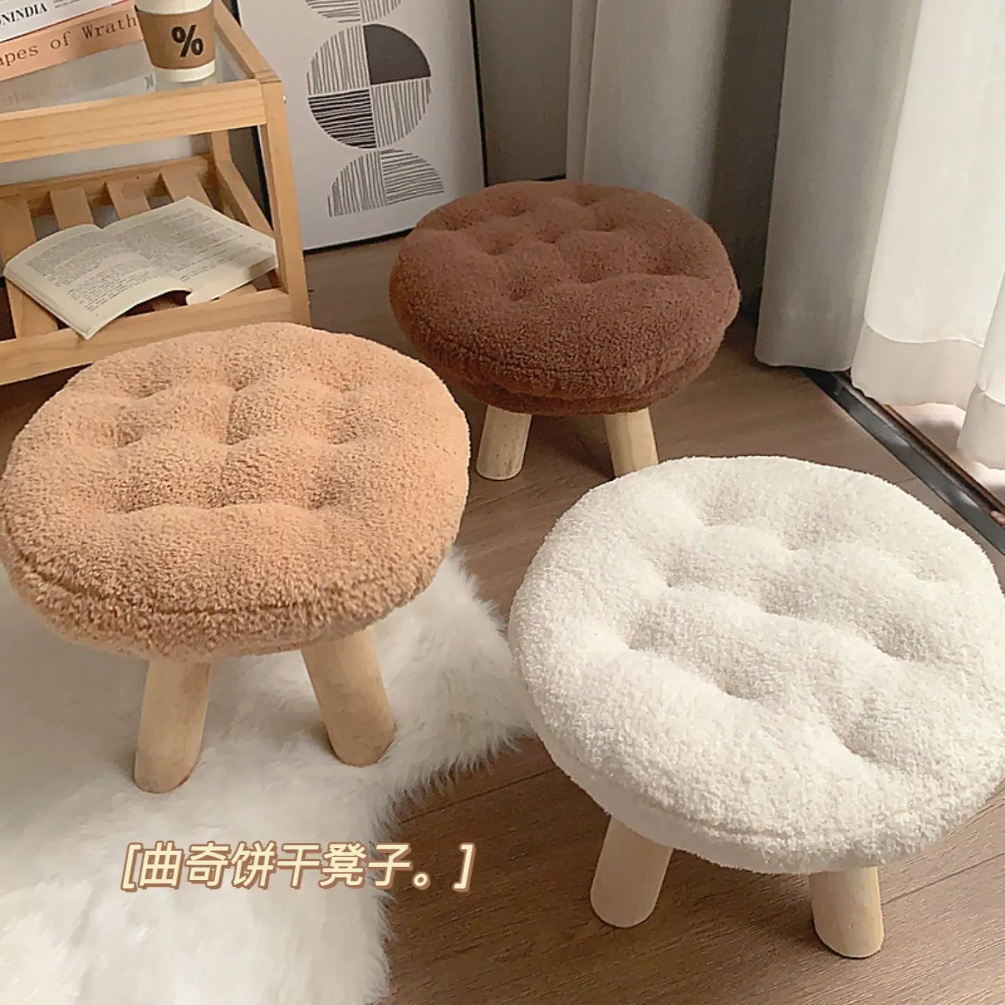 Cookie-Chair-Small-Home-Use-Simple-Modern-Wooden-Children-s-Stool ...