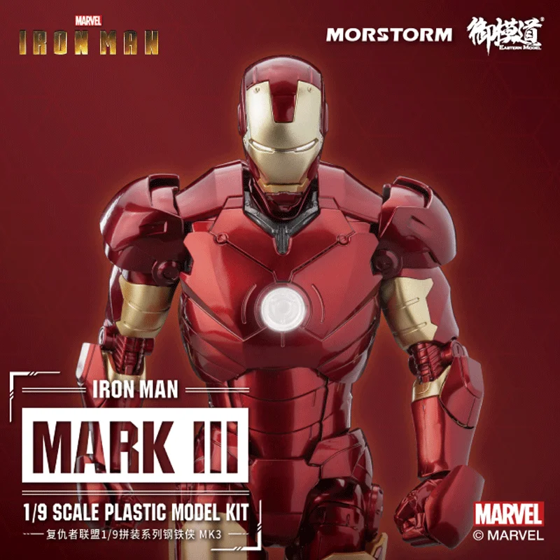 Morstorm Iron Man MK3 Full Weapon Set Plastic Model Assembly Model ...