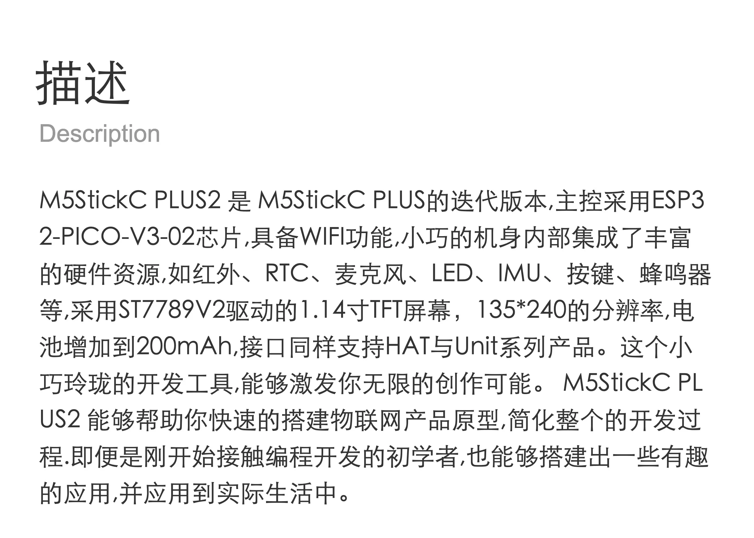 M5 StickC PLUS2 ESP32 плата разработки | AliExpress