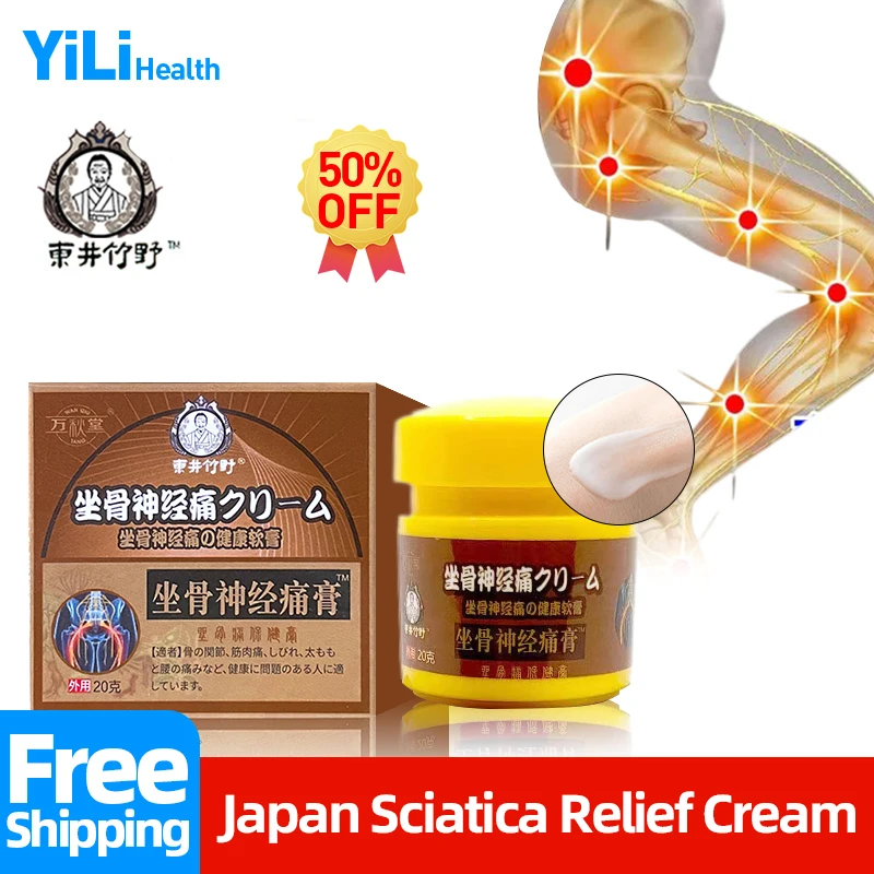 Sciatica Nerve Treatment Cream Sciatic Pain Relief Lumbar Disc Medicine ...