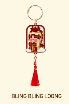 POP MART Loong Presents the Treasure Series - Pendant Blind Box ...