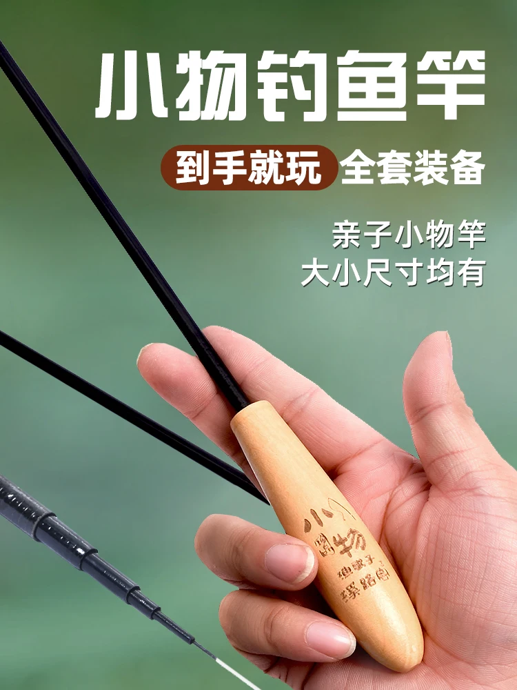 Mini-Fishing-Rod-Set-Ultra-Short-Section-Convenient-Children-s-Fishing ...