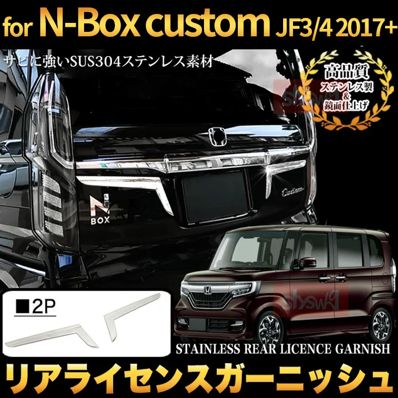 Rear-NO-Plate-Garnish-Chromed-Car-Body-Parts-License-Number-Frame-Trim ...