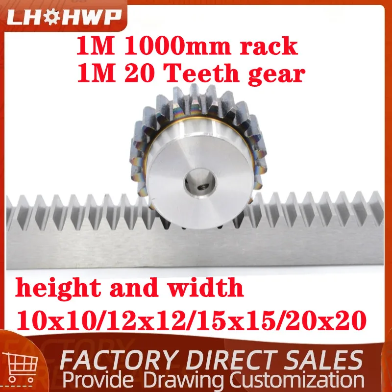 1 Mod Gear Rack steel 10*10 12*12 15*15 20*20-1000mm+1M 20 teeth Pinion ...
