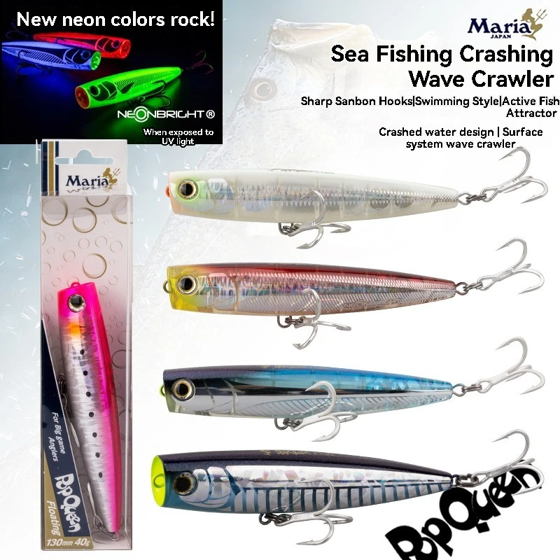 Japanese-MARIA-sea-fishing-drag-bait-wave-prone-bait-F160-65g-float ...