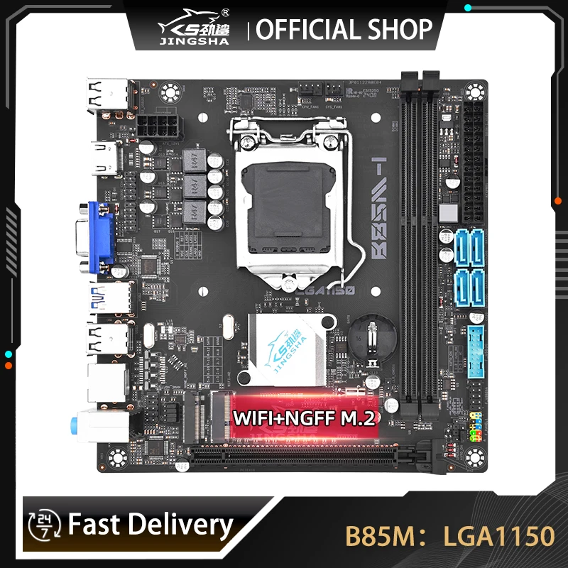 B85-Motherboard-LGA-1150-Support-Core-i3-i5-i7-DDR3-RAM-Gigabit-M-2 ...