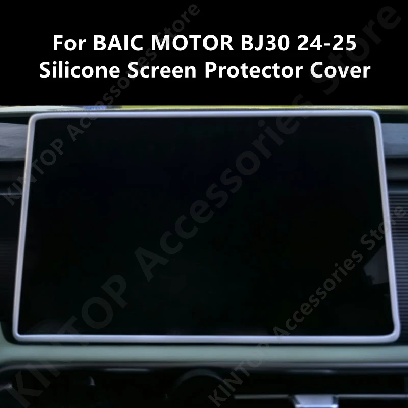 For BAIC MOTOR BJ30 24-25 Silicone Screen Protector Cover,Car Interior ...