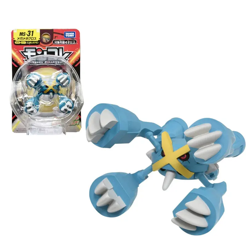 Pokemon Metagross Evolution