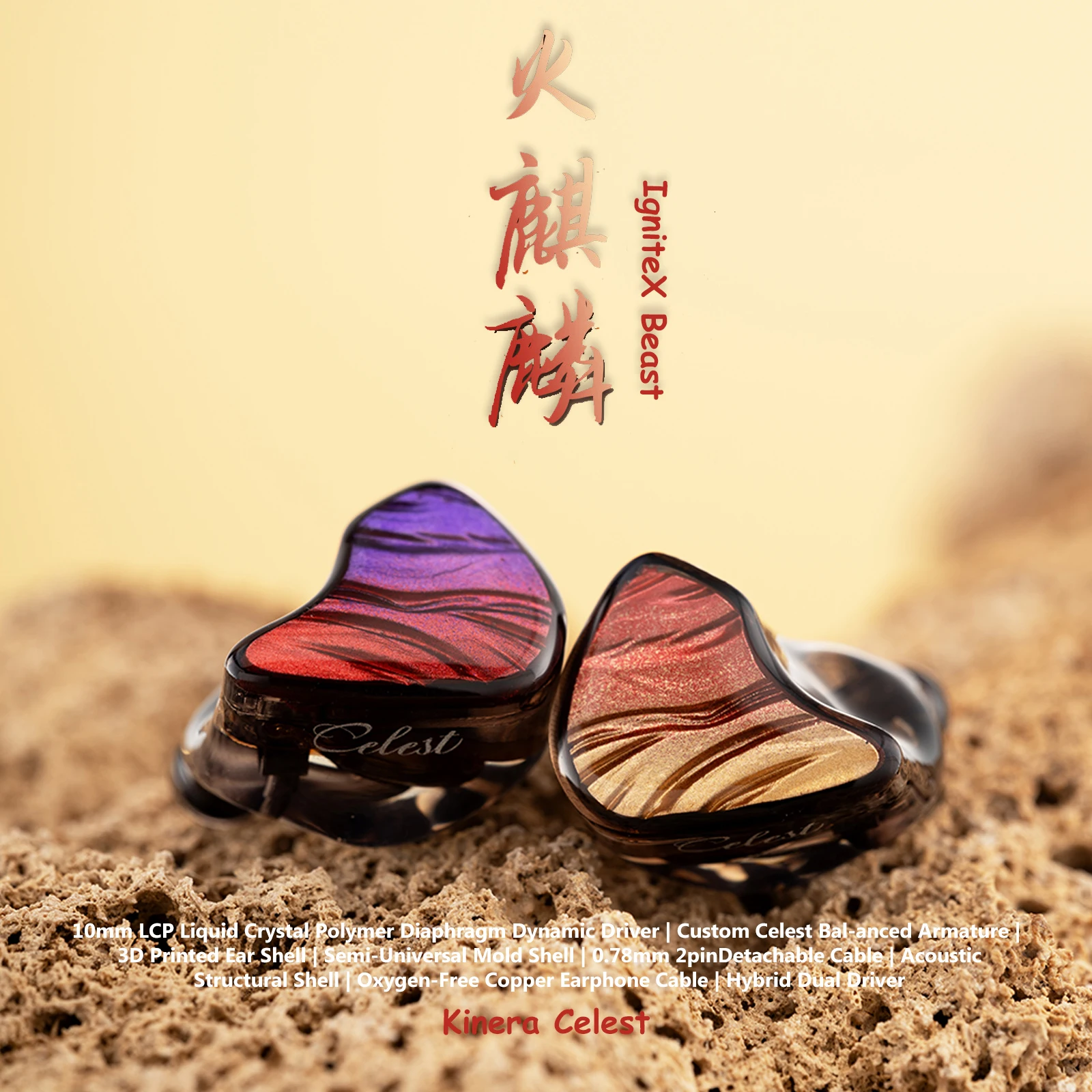 Kinera-Celest-IgniteX-Beast-In-Ear-Earphones-10mm-LCP-Dynamic-Driver ...