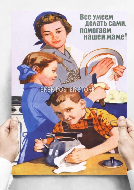 Propaganda For Kids
