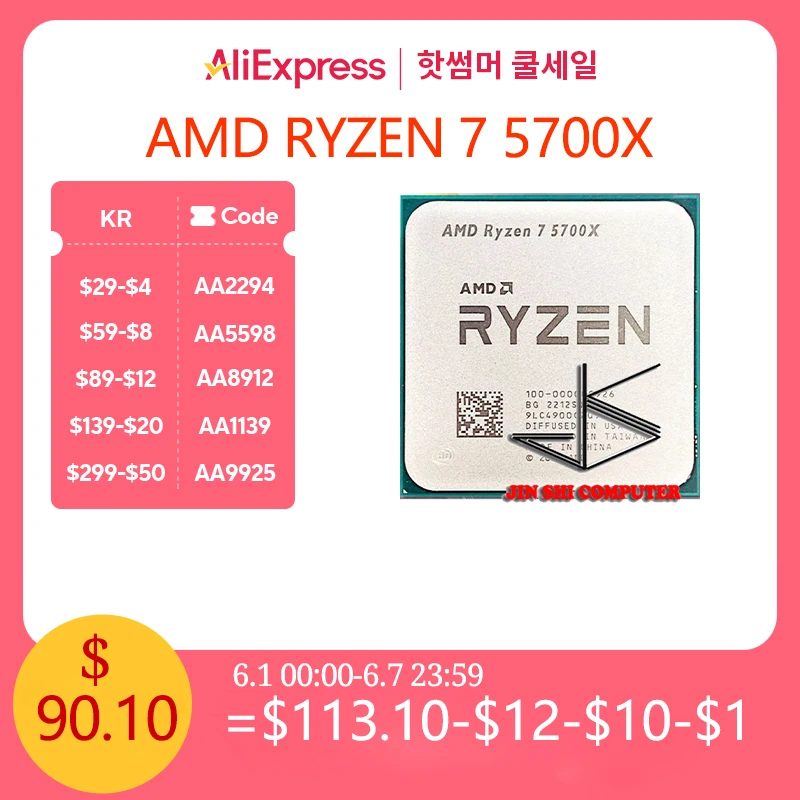 Store Home Products Sale Feedback