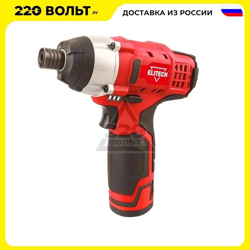 Destornillador ELITECH VA 10.8ULK2 10,8 V ¿2x1.5Ah Li Ion? 0 2000 rpm ...