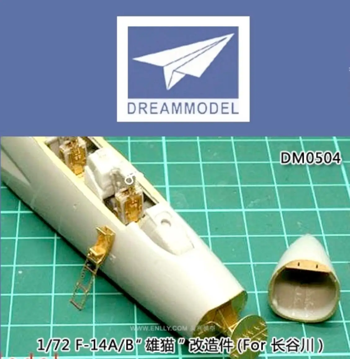 Dream-Set-de-fotos-grabadas-para-Hasegawa-modelo-DM0504-1-72-F-14A-B-Tomcat.jpg