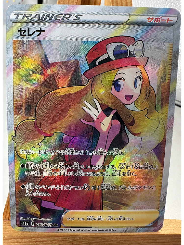 PTCG Trainer Lillie Cynthia High Quality Replicated Textures Toys ...