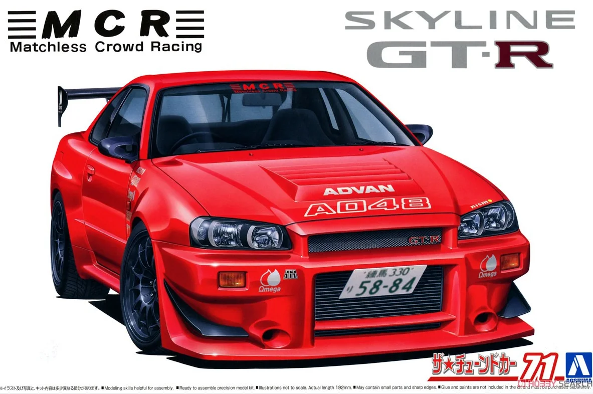 Aoshima-modelo-de-coche-ensamblado-est-tico-escala-06351-para-Nissan ...