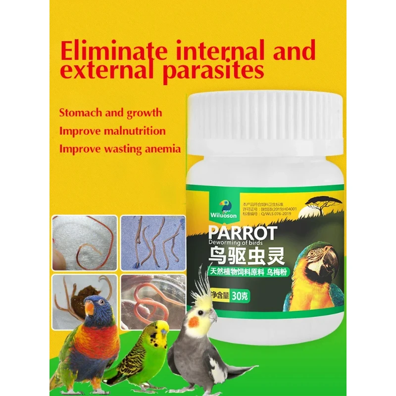 Parrot-body-deworming-drug-Xuanfeng-thrush-tiger-skin-bird-deworming ...