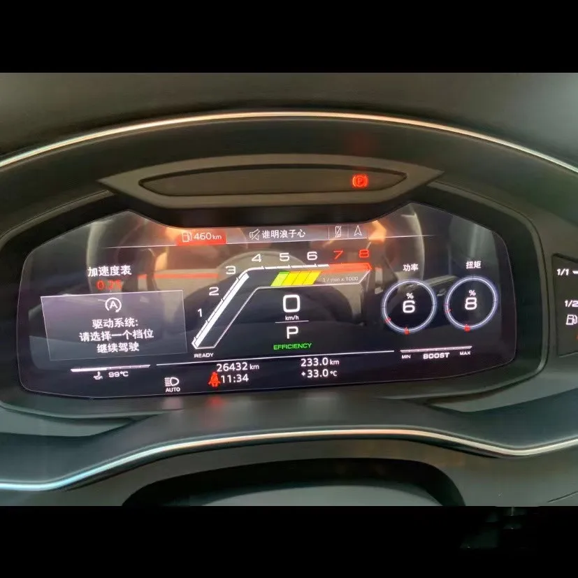 Car-modification-virtual-cockpit-sports-layout-rainbow-module-For-Audi ...