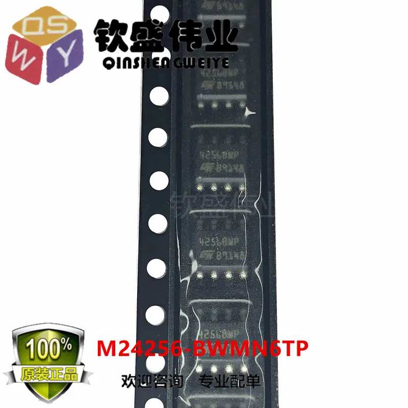 M24256-BWMN6TP-SOP-8-4256BWP-M24256.jpg
