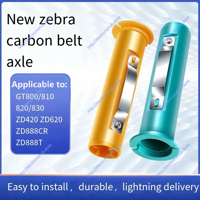 New-Original-Ribbon-Collector-Gear-for-Zebra-GT800-810-820-830-ZD888T ...