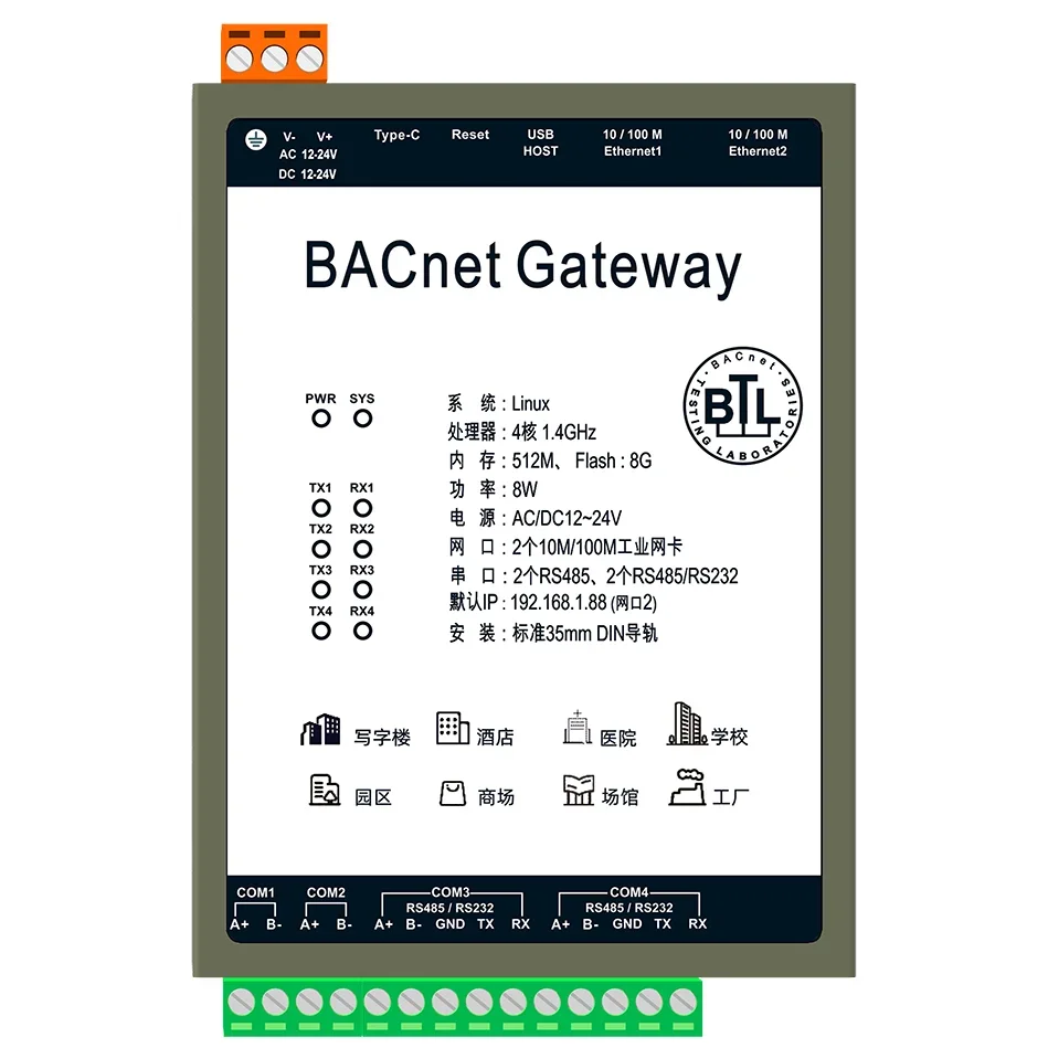 2025 Hot SaleWholesale high quality BAC2004-ARM Bacnet Gateway X2BACnet ...
