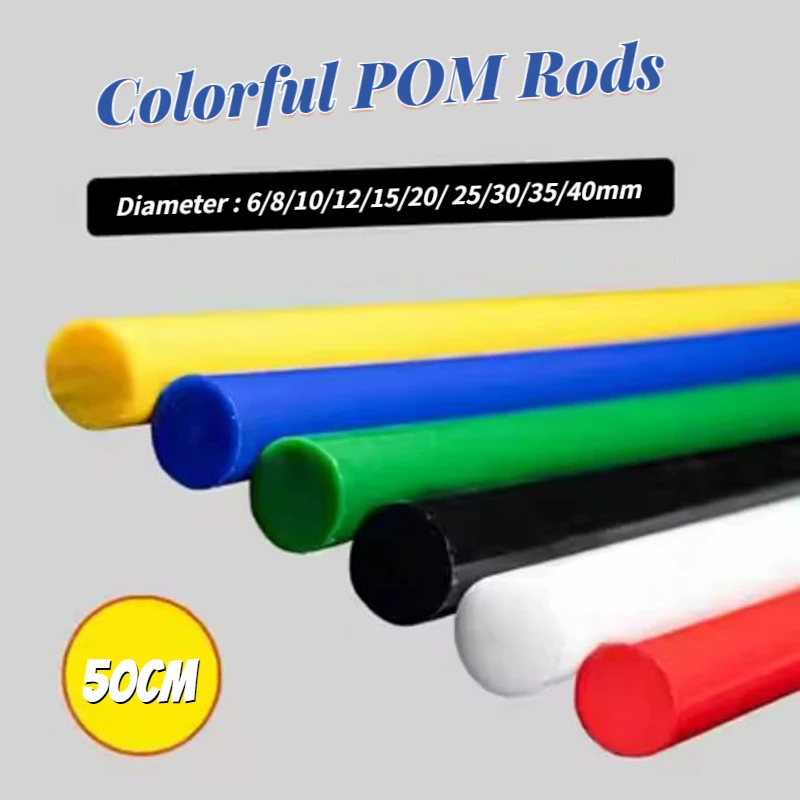 50cm-Colorful-POM-Rods-Solid-Red-Blue-Yellow-Green-Sticks ...