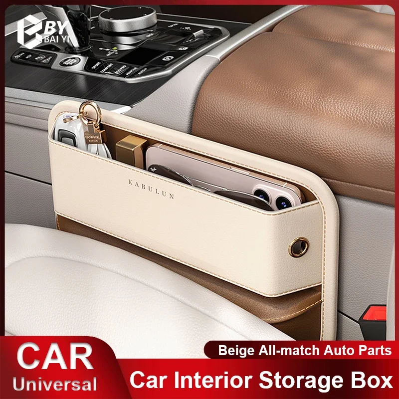 PU-Leather-Car-Storage-Box-Beige-Car-Interior-Seat-Decoration-Supplies ...