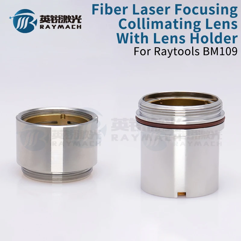 Raytools-Original-Focus-Lens-Barrel-Collimator-Mirror-With-Lens-Holder ...