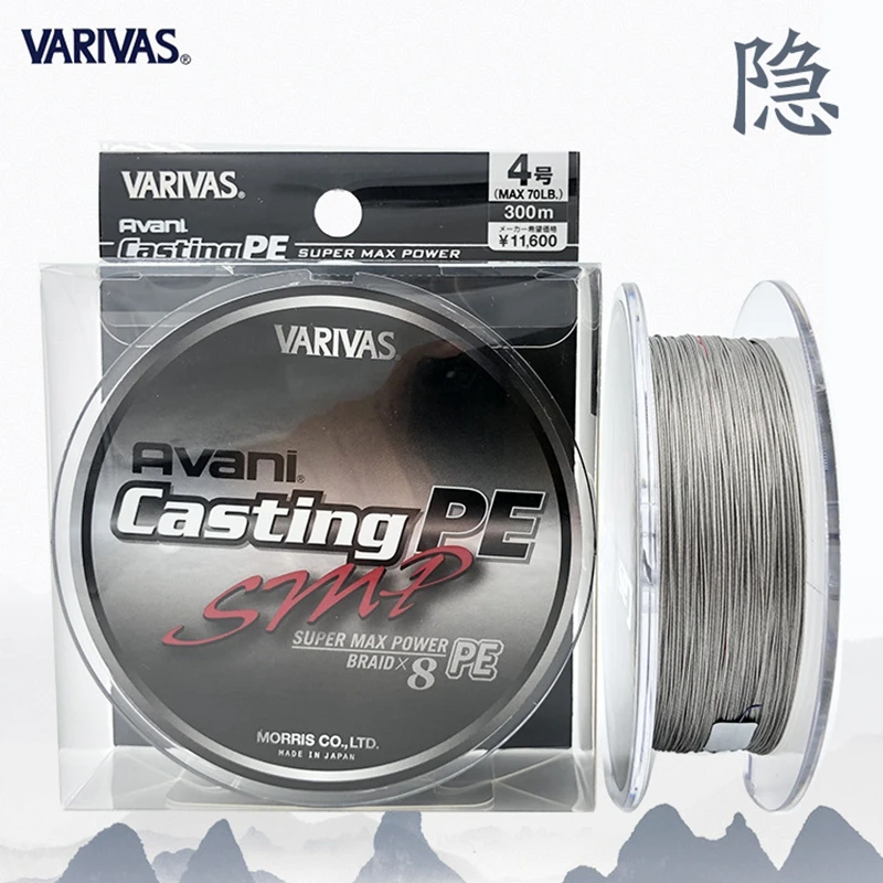 Japan-VARIVAS-Avani-Casting-Fishing-Line-SMP-Super-MAX-Power-X8-BRAID-Grey-PE-Line-600M.jpg