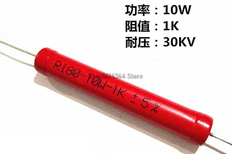 10W 1K 80K 100K 200K 470K 20M 30M 35M 100M 500M 1.5G Ohm 30KV High Voltage Bar Glass Glaze Film ...
