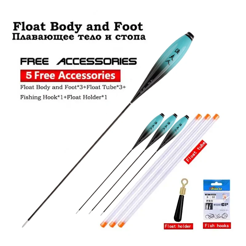 3PCS Nano Float Body Foot+3PCS Tubes+1 Bag Hooks+1 Buoy Rest Luminous ...