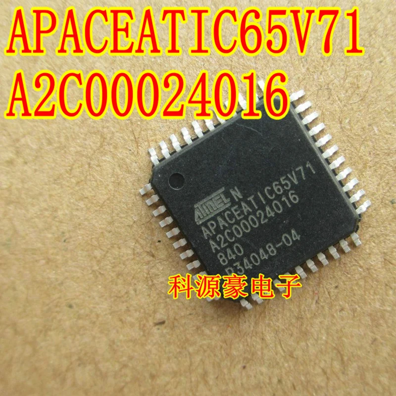 1Pcs-Lot-APACEATIC65V71-A2C00024016-Original-New-Auto-IC-Chip.jpg